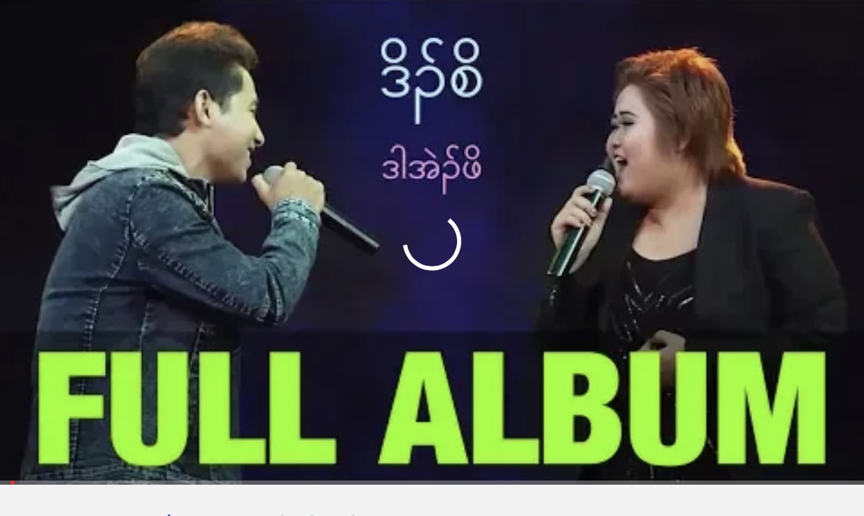 Karen song Doh Soe and Dah Eh Poe Album - Tanaqui